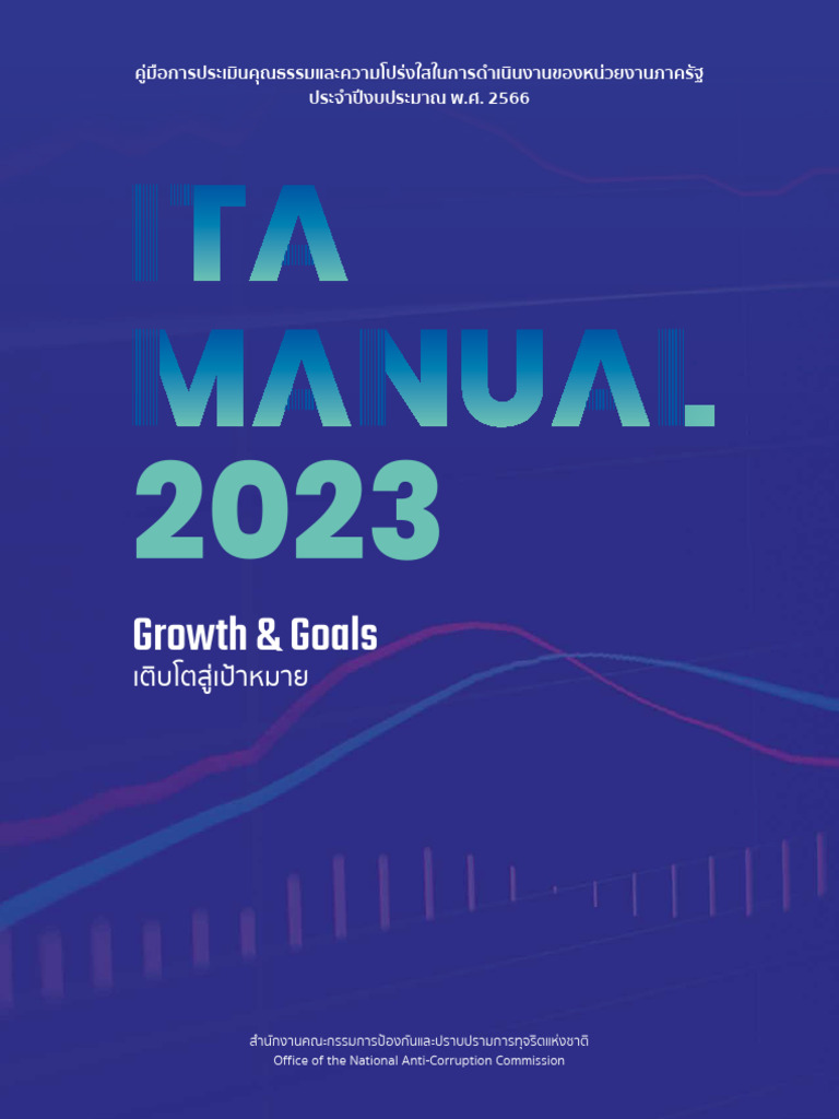 คู่มือ ITA 2566 - Growth & Goals เติบโตสู่เป้าหมาย | PDF
