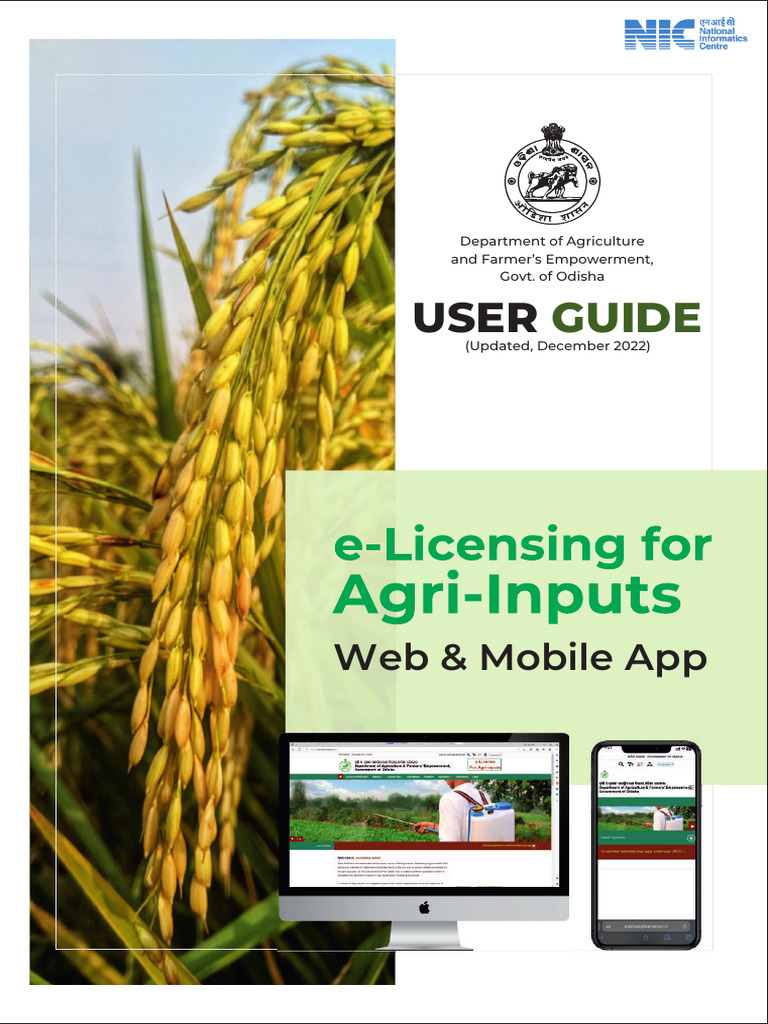 User Guide NEW | PDF | Qr Code