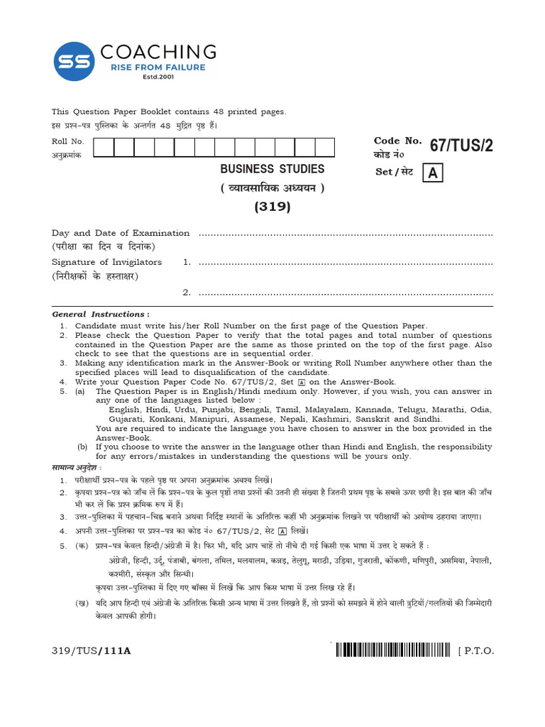 319 Business Studies SR Secondary Paper April 2024 | PDF