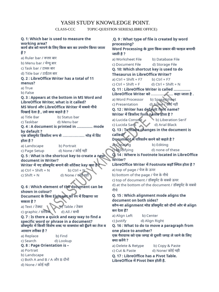 CCC Imp | PDF | General Packet Radio Service | Computing