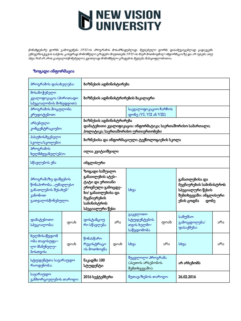Business Administration | PDF