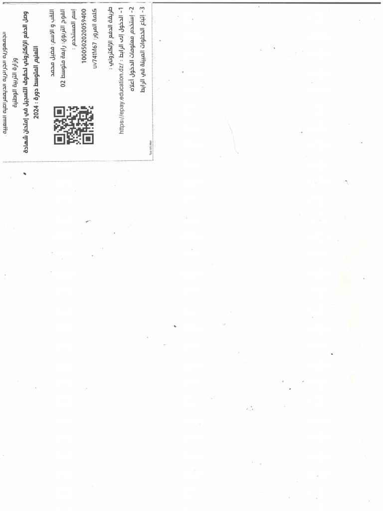 Numérisation_20240505 | PDF