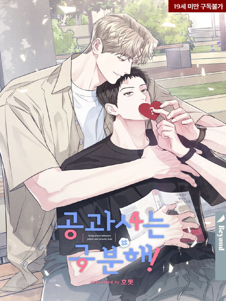 41 T Léeme Entre Líneas . | PDF