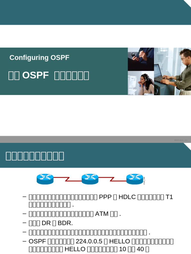 03 Ospf 2 | PDF