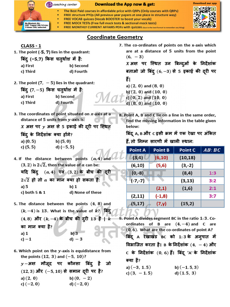 Coordinate Geometry | PDF