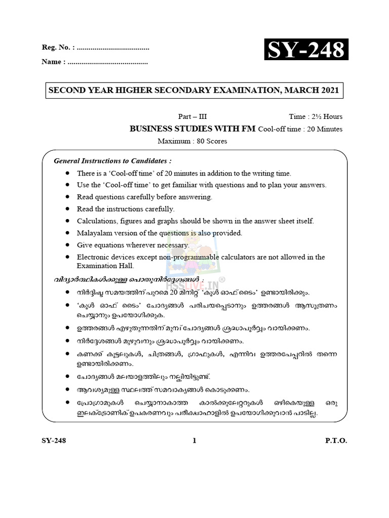 Hsslive-march-2021-SY-248 BSFM | PDF | Business | Teaching Methods ...