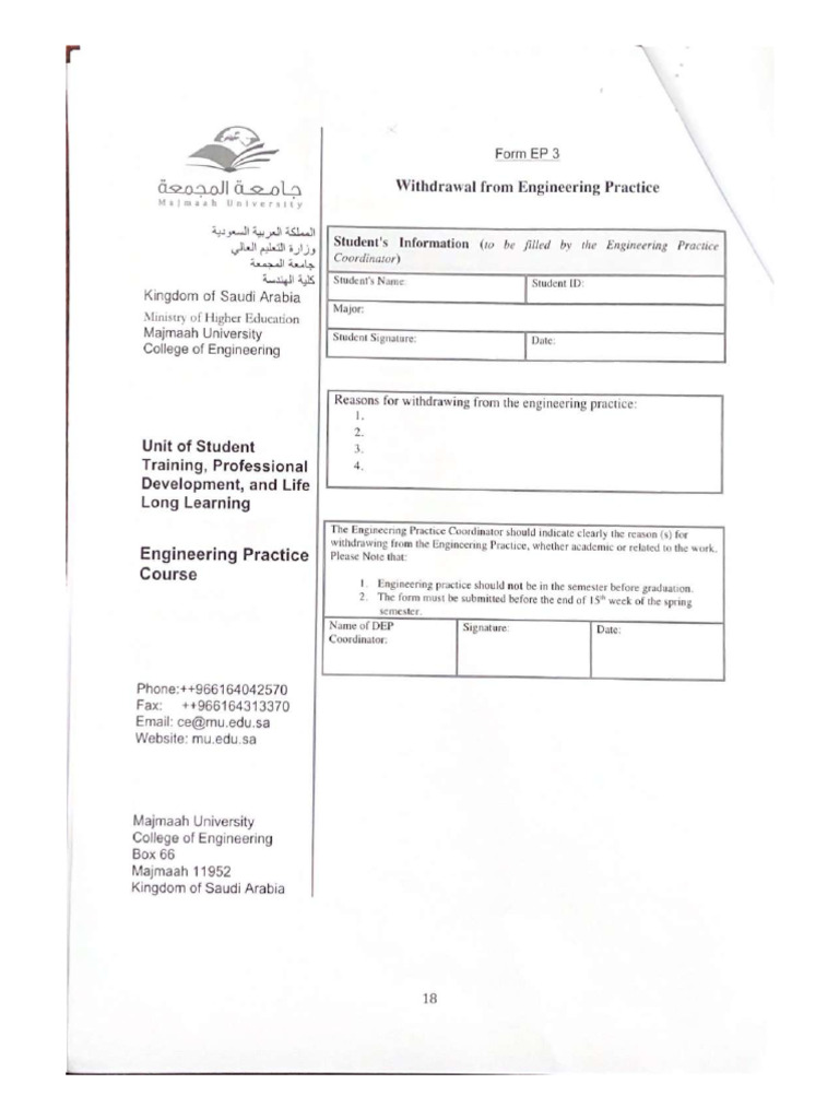 Form 3_compressed | PDF