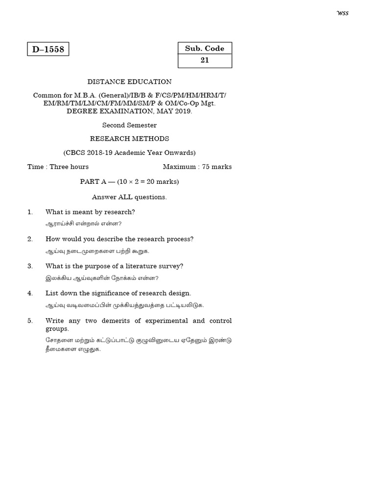 2019 - May - MBA-2ND SEM | PDF
