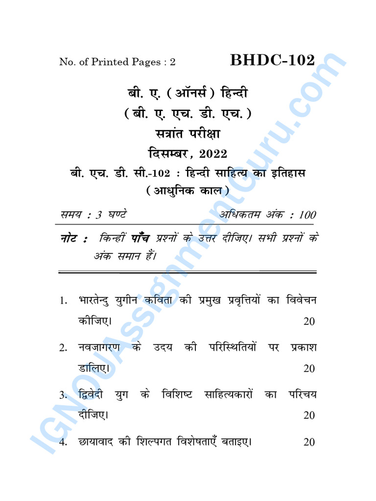 Dec - 2022 BHDC-102 | PDF