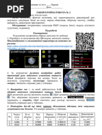 Focus 3 Answers Student Book | PDF