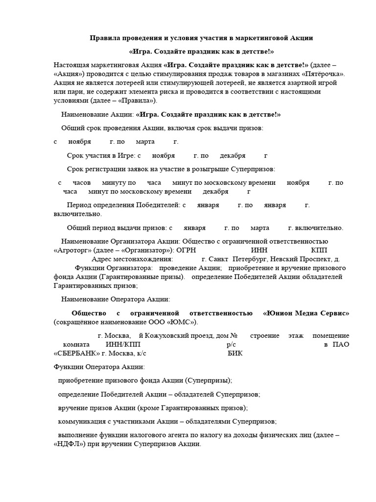 Game Rules | PDF