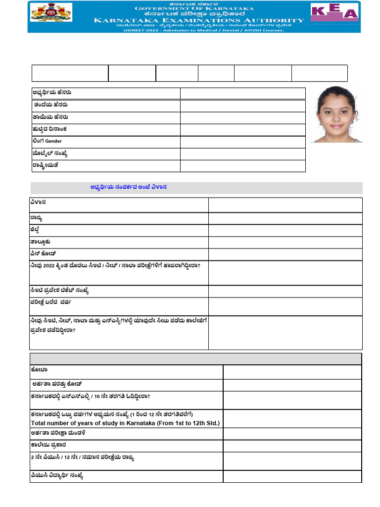 KEA Application Submitted - 21 Oct 22 | PDF