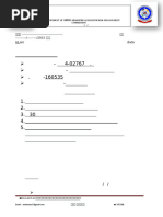 Patient Care Report PCR Form Final | PDF