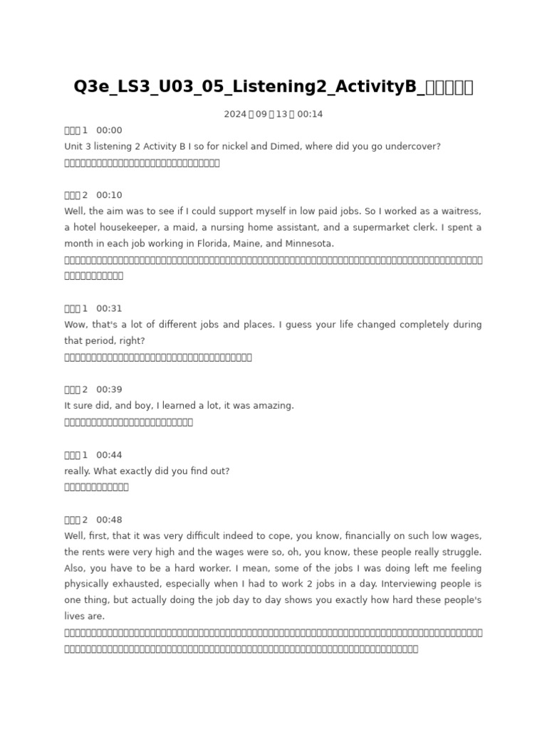Q3e LS3 U03 05 Listening2 ActivityB 原文和译文 | PDF