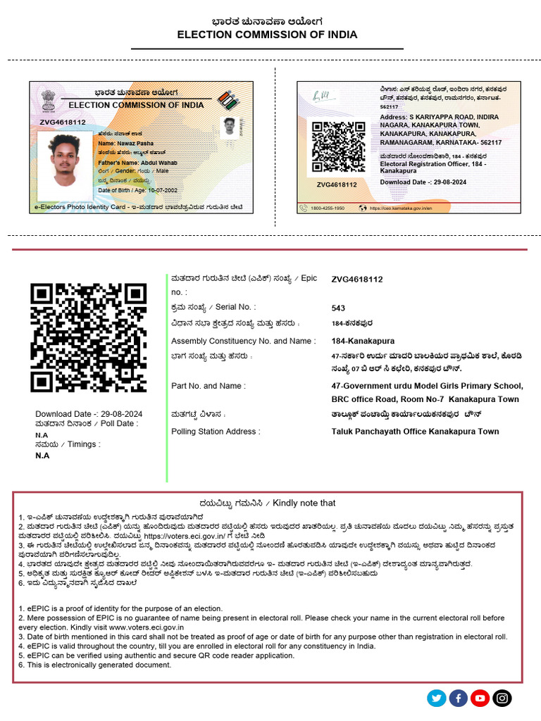 E Epic Zvg4618112 Pdf