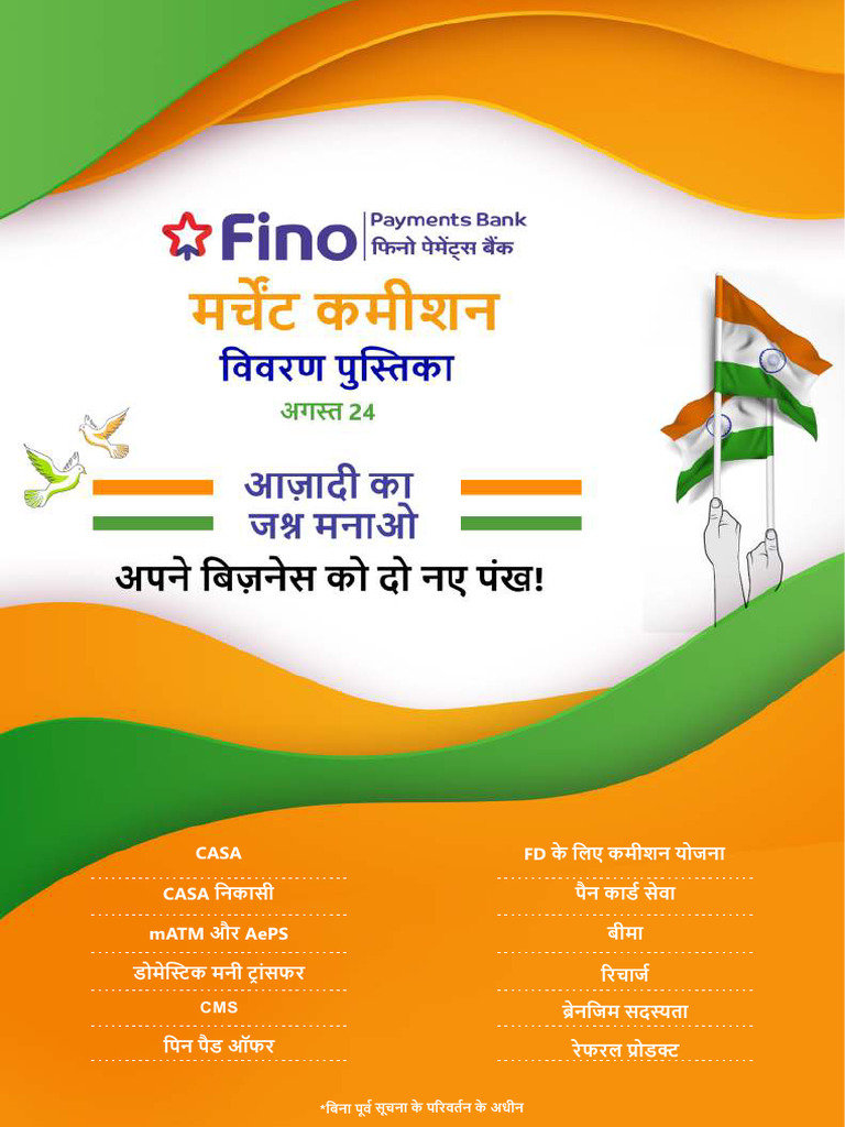 Merchant_Brochure_Hin_August_2024 | PDF