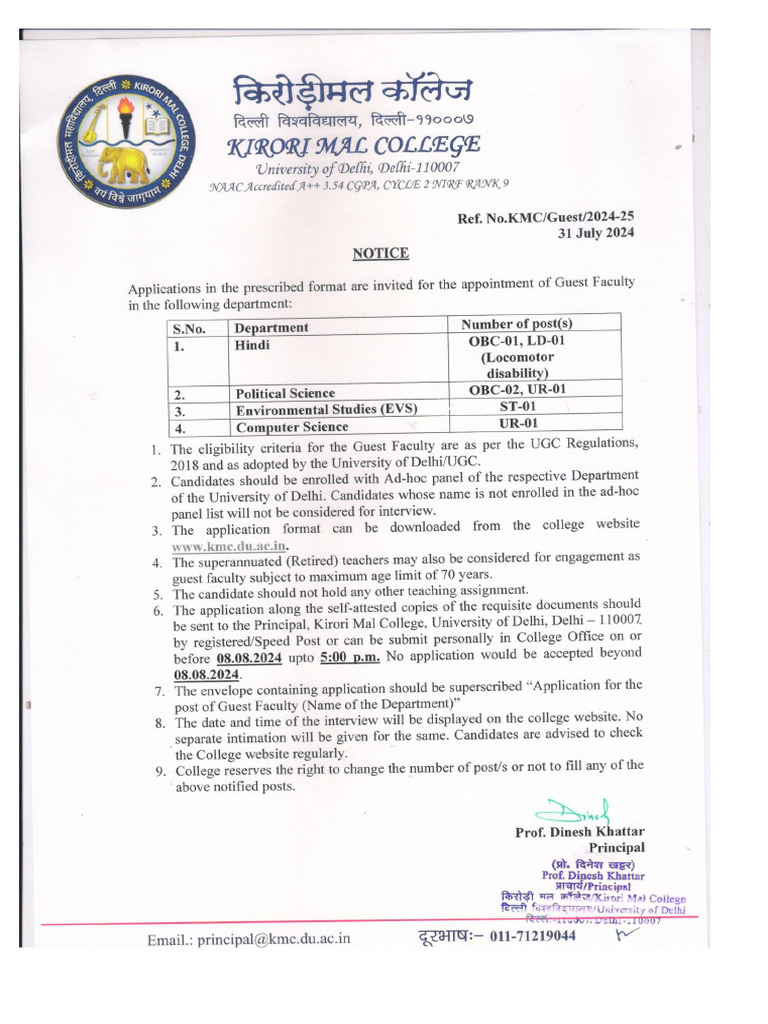 31072024 Kmc Notice Application Form 2024 Guests Faculty (1) | PDF