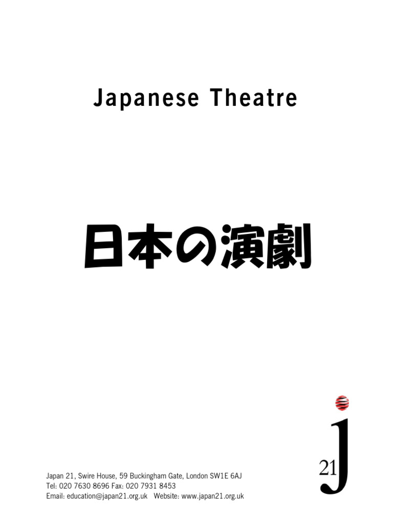 Japanese Theatre | PDF