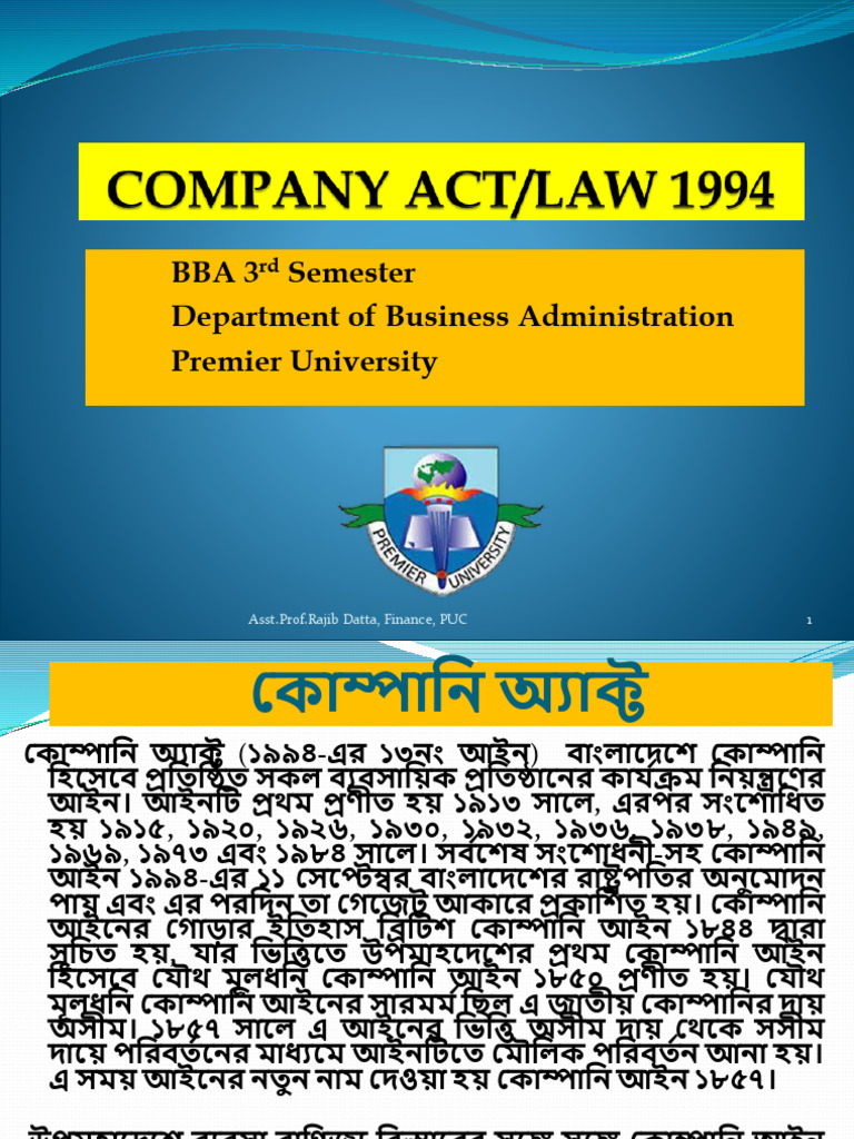 Company Law 1994 Concised | PDF
