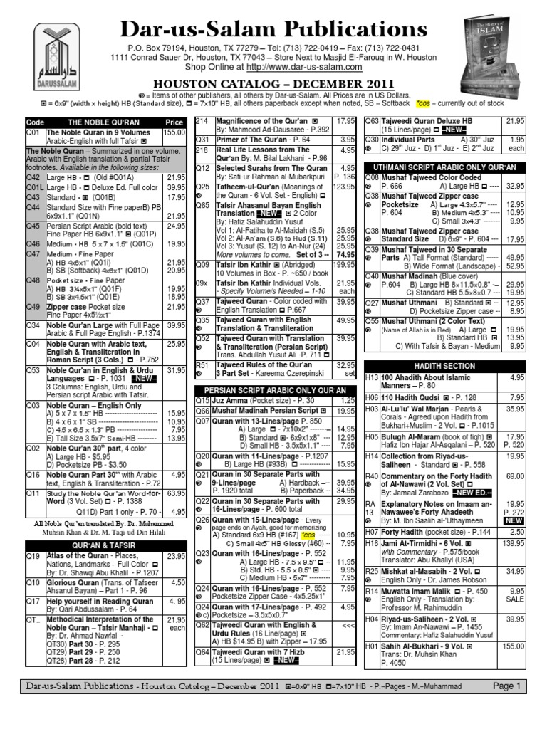 Dar-us-Salam Houston Catalog 2011 | PDF | Hadith | Muhammad