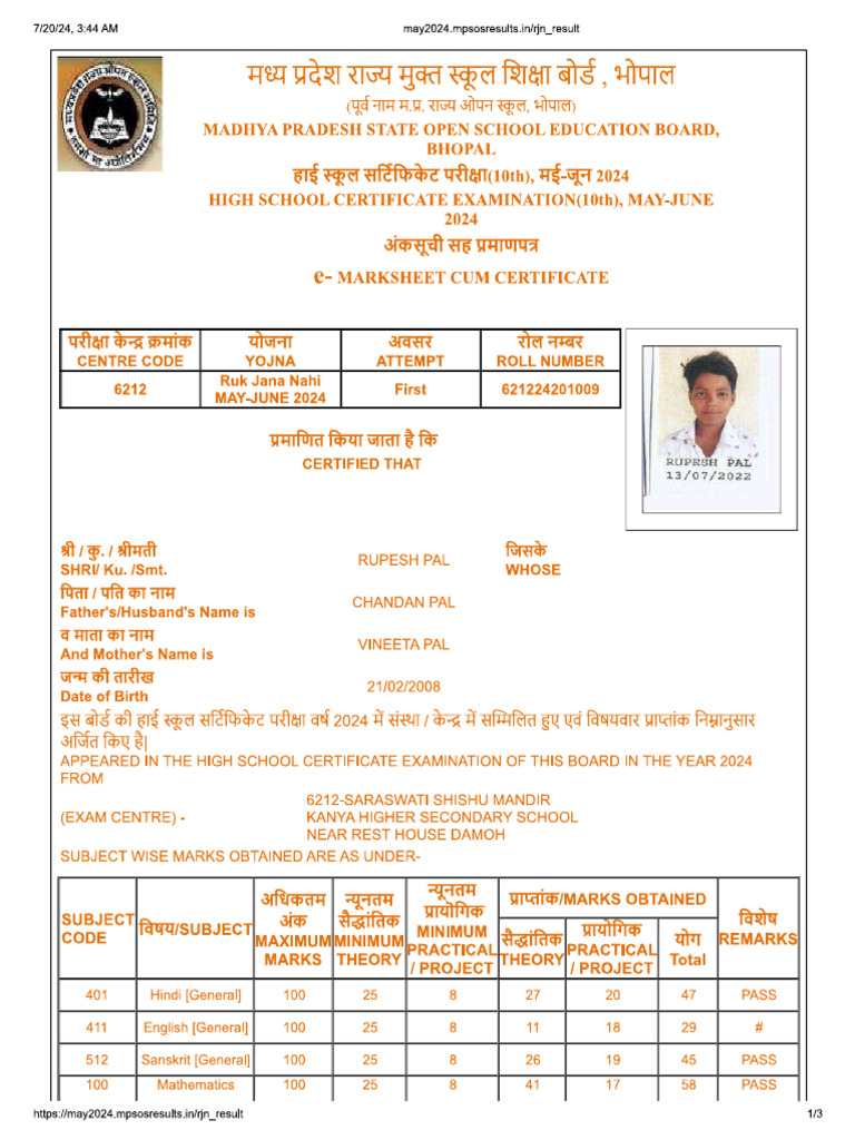 Rupesh | PDF