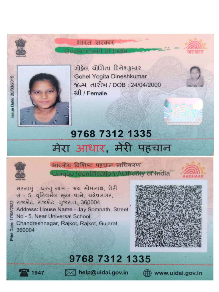 Aadhar card | PDF