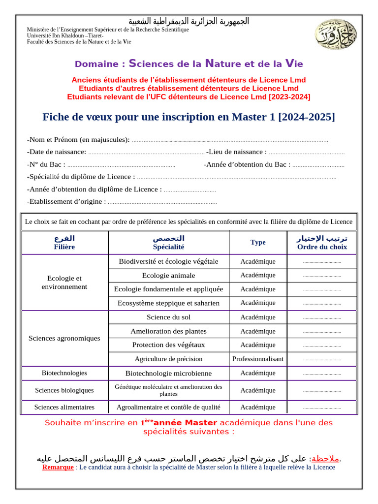SNV 20 Fiche de Voeux Inscription en Master 1 2024 2025 | PDF
