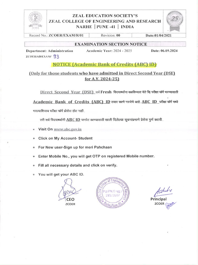 Notice of ABC ID (For DSE Students Only) | PDF