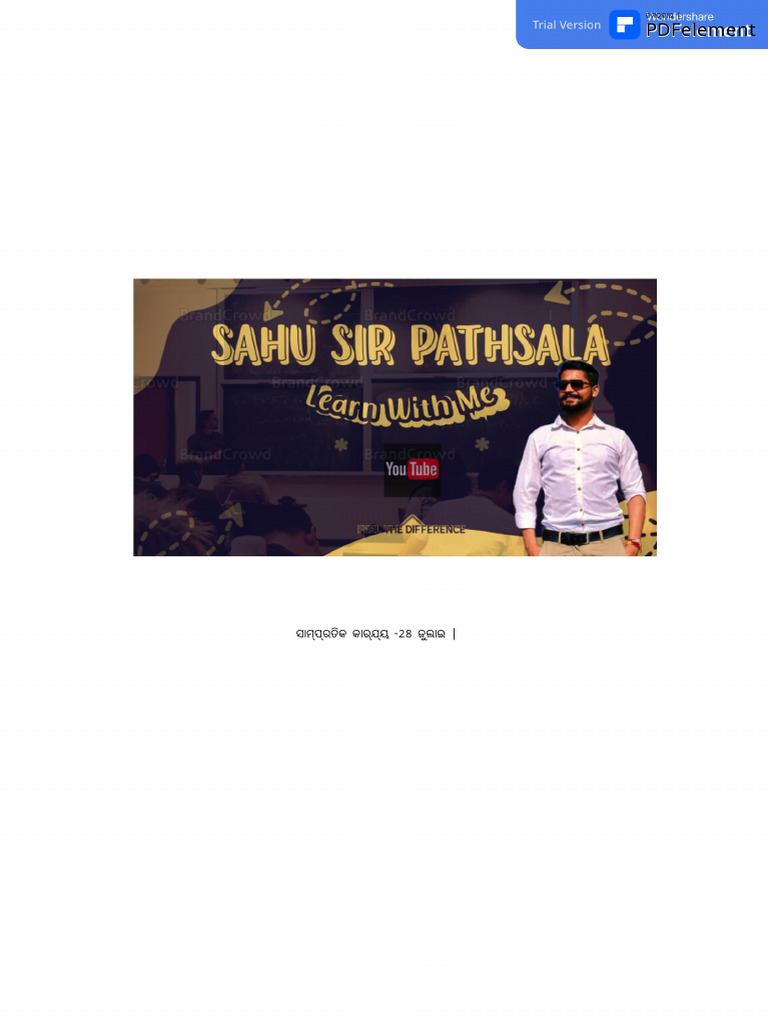 CURRENT AFFAIR - Watermark | PDF