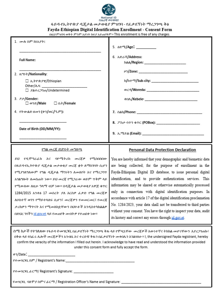 Consent Form - Main - Latest | PDF