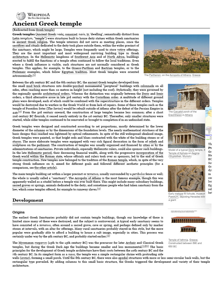 Ancient Greek Temple: Naós Templum | PDF