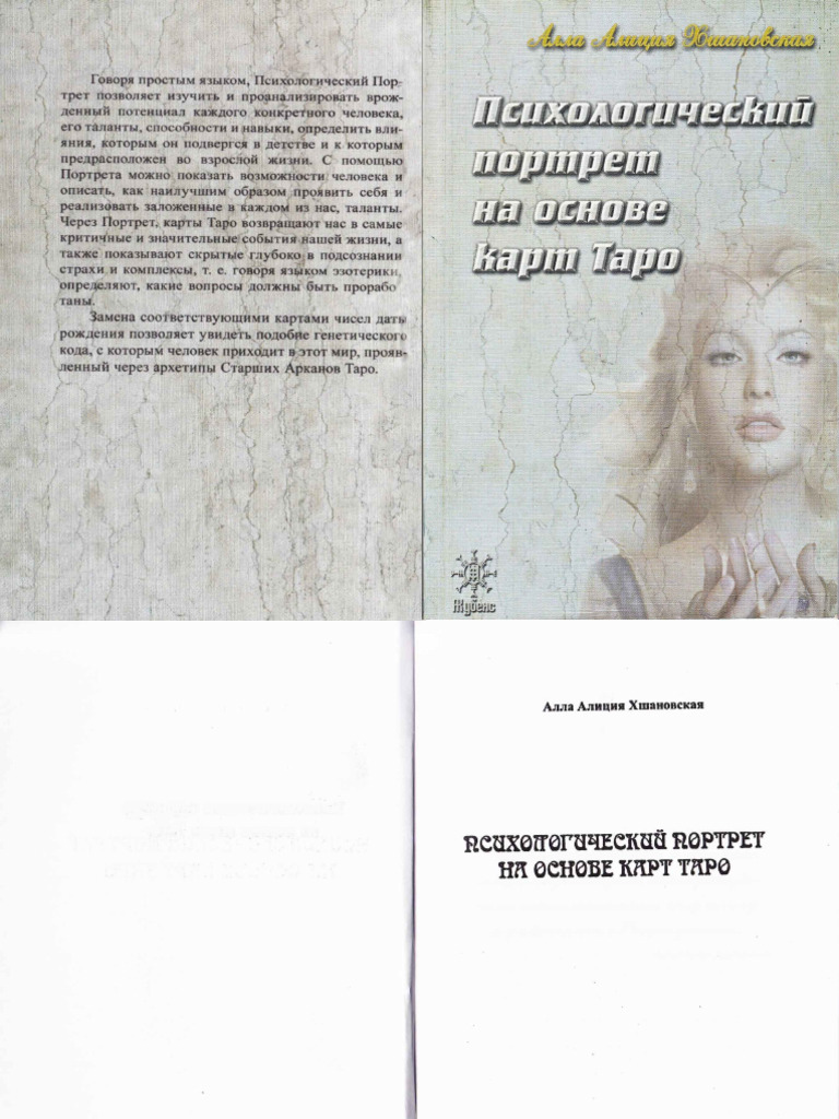 Httpss3.Us East 1.amazonaws - Comdocuments.scribd - Comdocs19377fftq87cxph8.pdfresponse Content ...