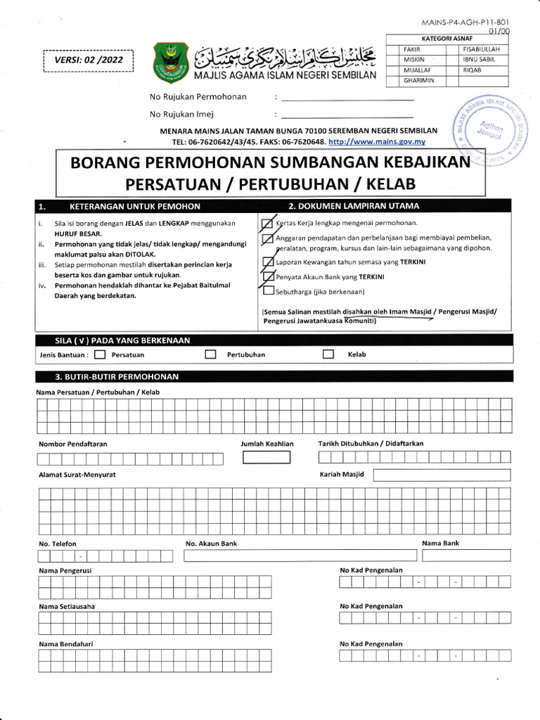 Borang MAINS | PDF