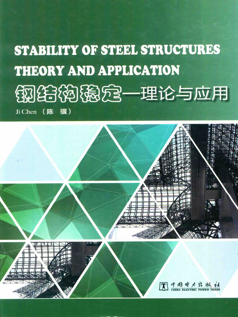 Stability of Steel Structures - (English Version) | PDF