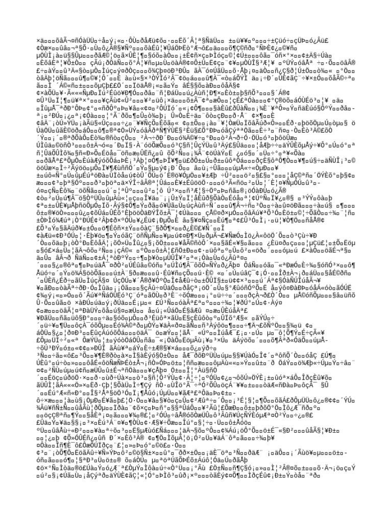 Udp by Sanggar Vip 2 (Sfile | PDF