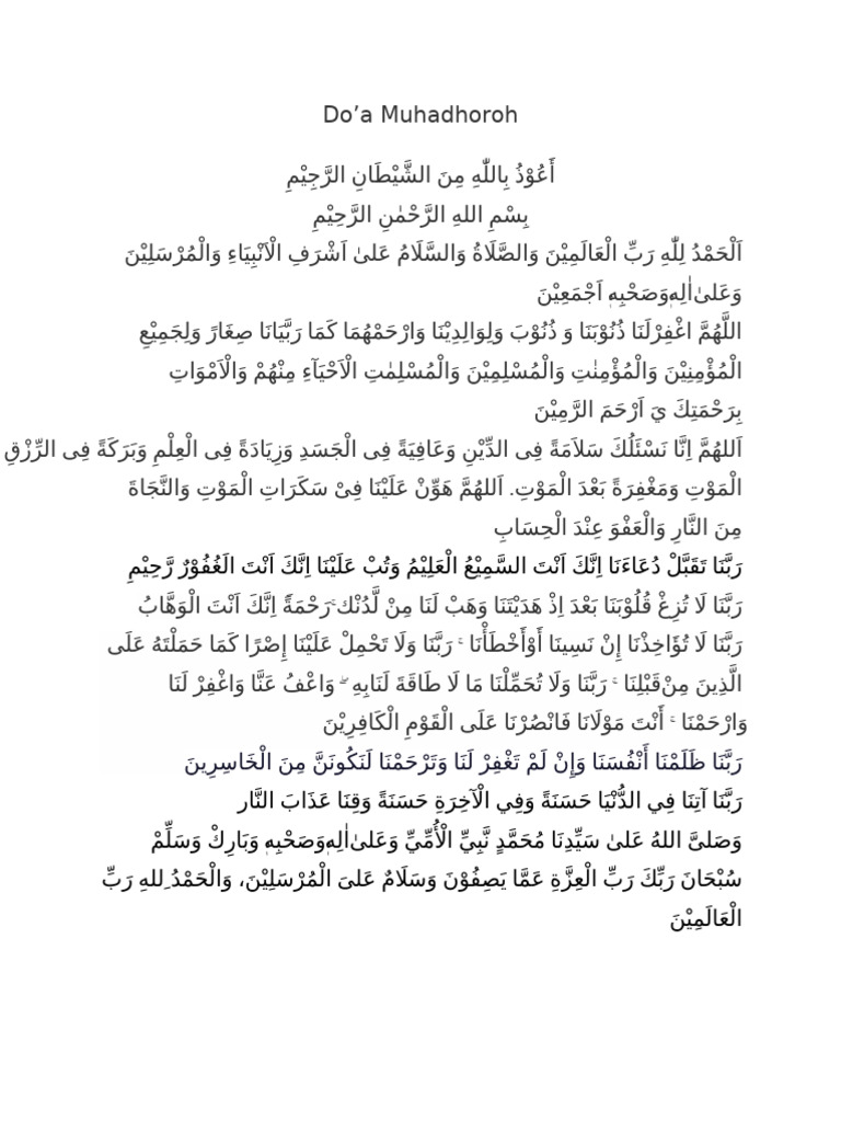 Do'a Muhadhoroh | PDF