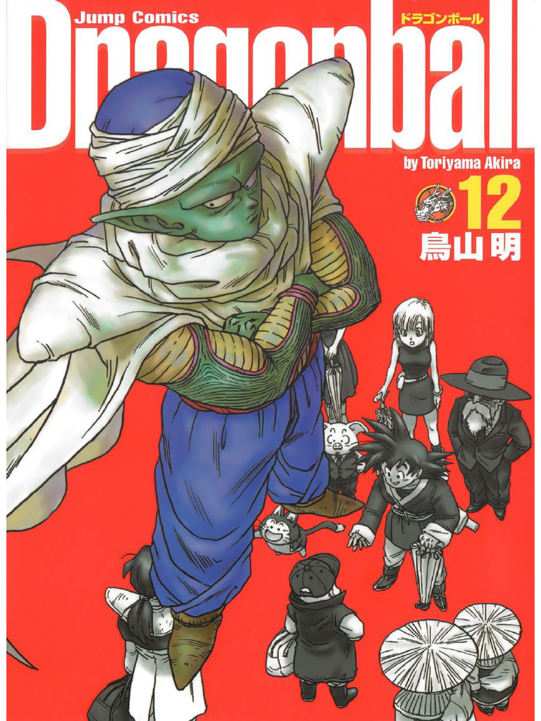 Dragon Ball Vol.12 | PDF