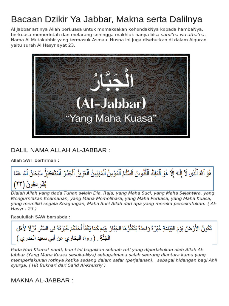 Bacaan Dzikir Ya Jabbar | PDF