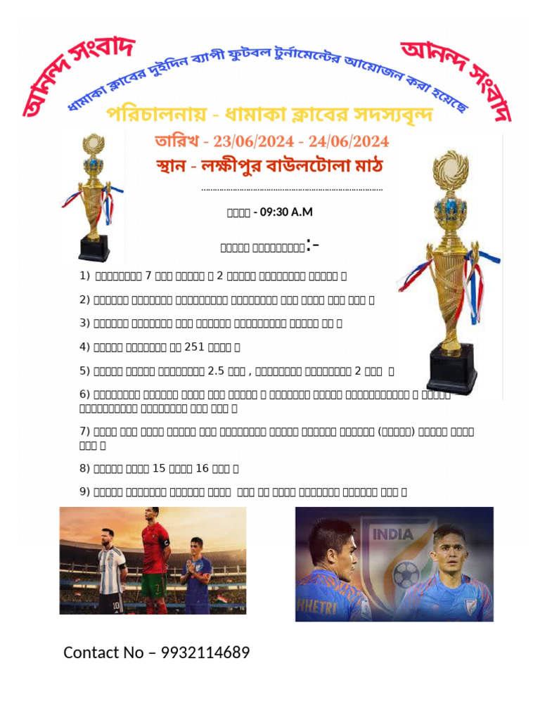 khelar | PDF
