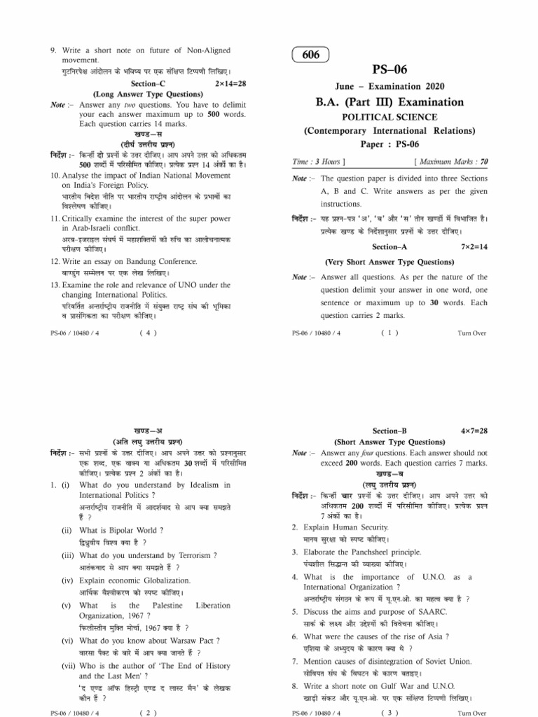 PS 06 | PDF