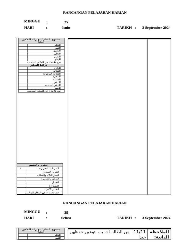 rpm26 & rph25 Maq | PDF