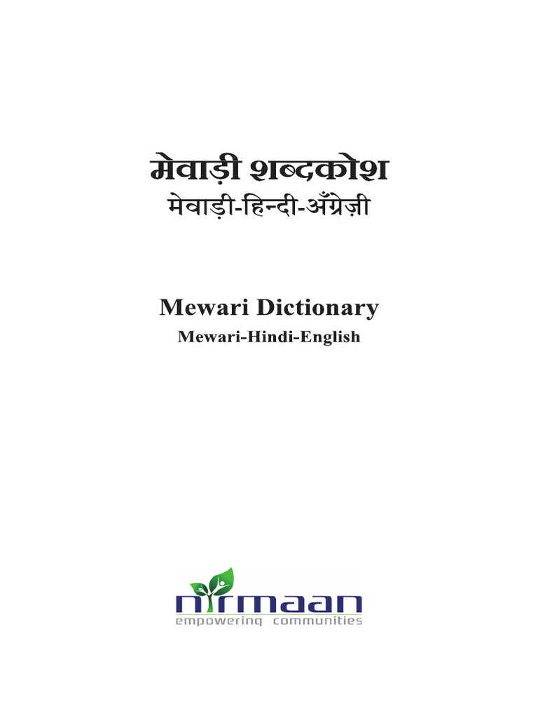 Mewari Dictionary | PDF