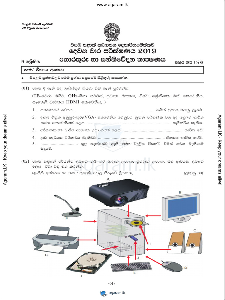 SP S001 19 09 Ict | PDF