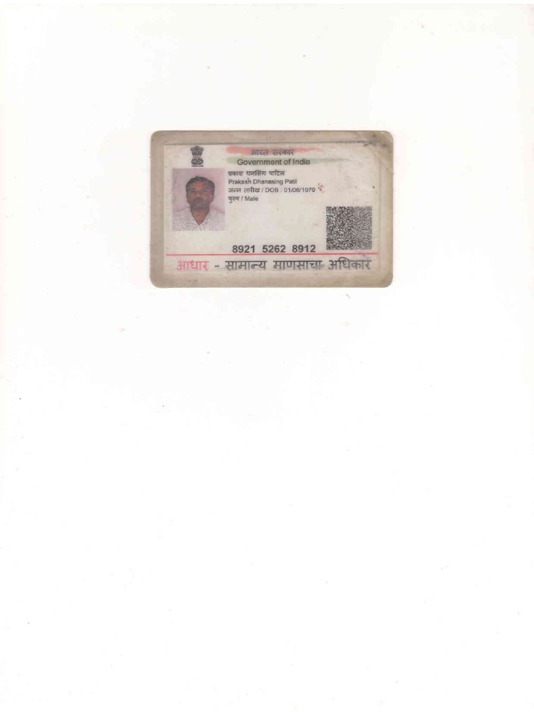 prakash Adhar Card | PDF