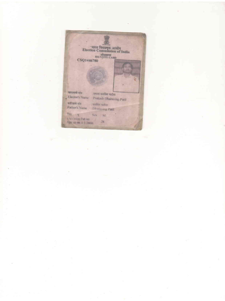 Prakash Matdan Card | PDF