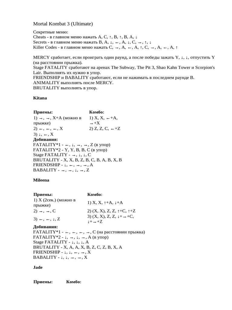Mortal Kombat 3 | PDF