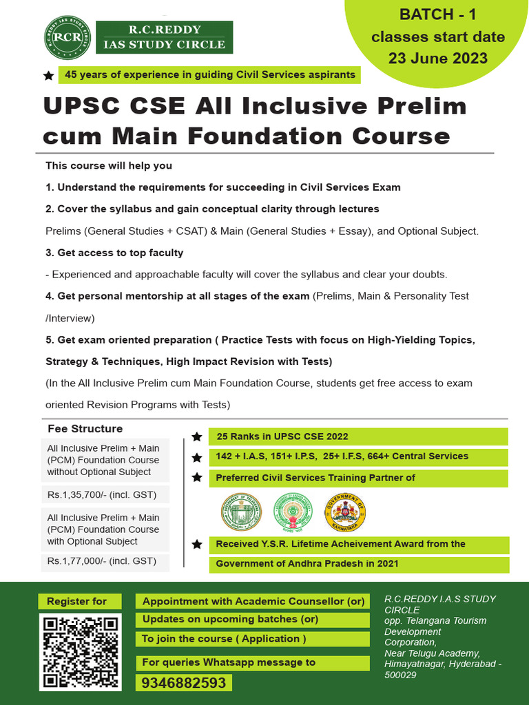 R.C .Reddy IAS Study Circle CSE All Inclusive Prelim Cum Main ...