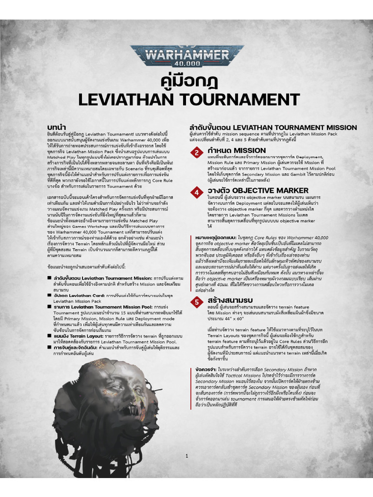 Leviathan Companion TH | PDF