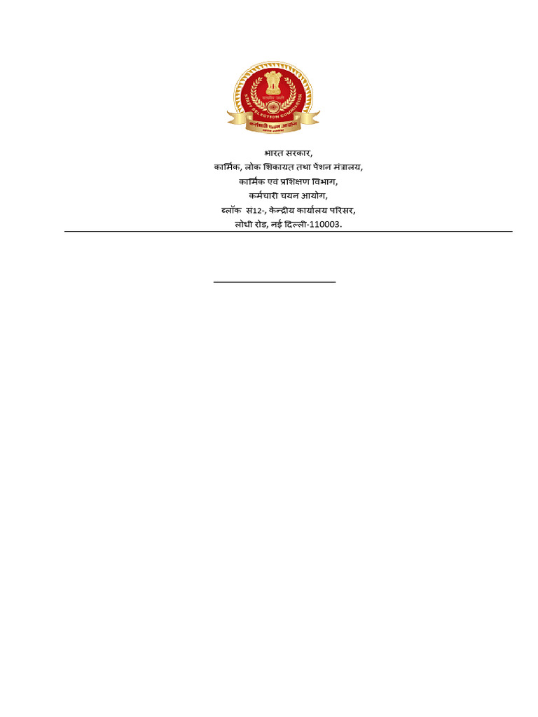 Important Notice-CT-GD-2024 | PDF
