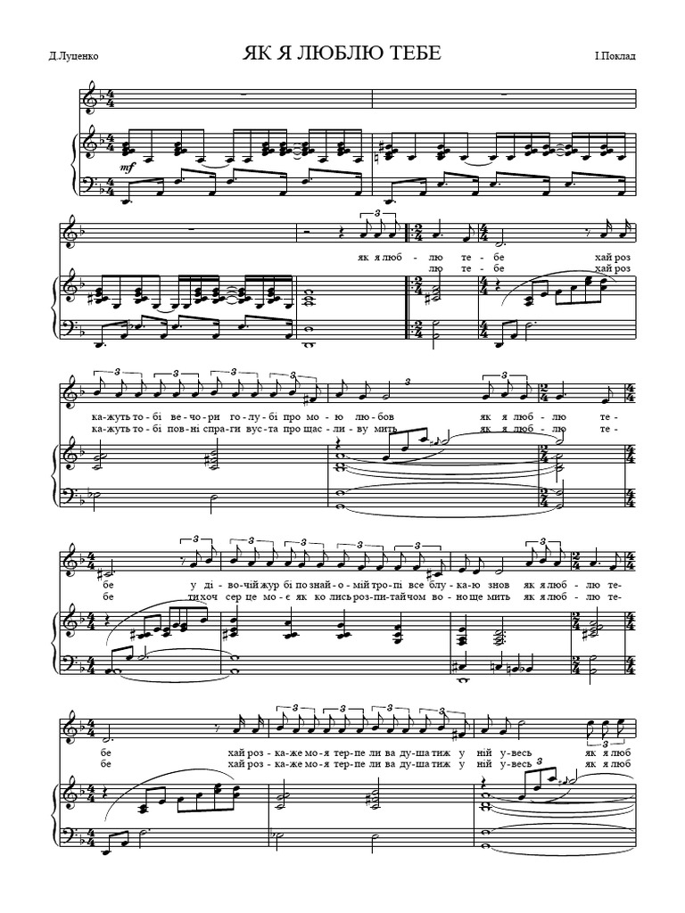 Yak Ya Lublu Tebe | PDF